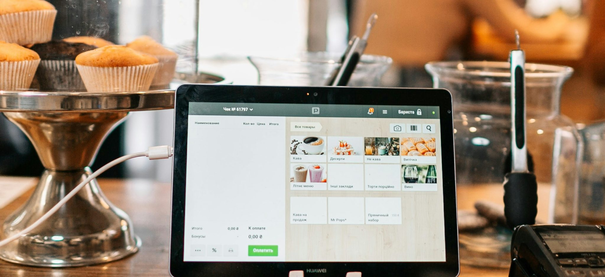 Exploring Top Point-of-Sale (POS) Technology Trends in 2024